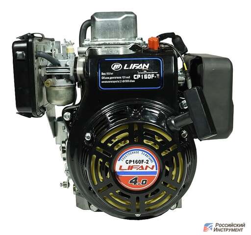 Двигатель Lifan CP160F-2 (4 лс, 20 мм, для вибротрамбовки) купить у ...
